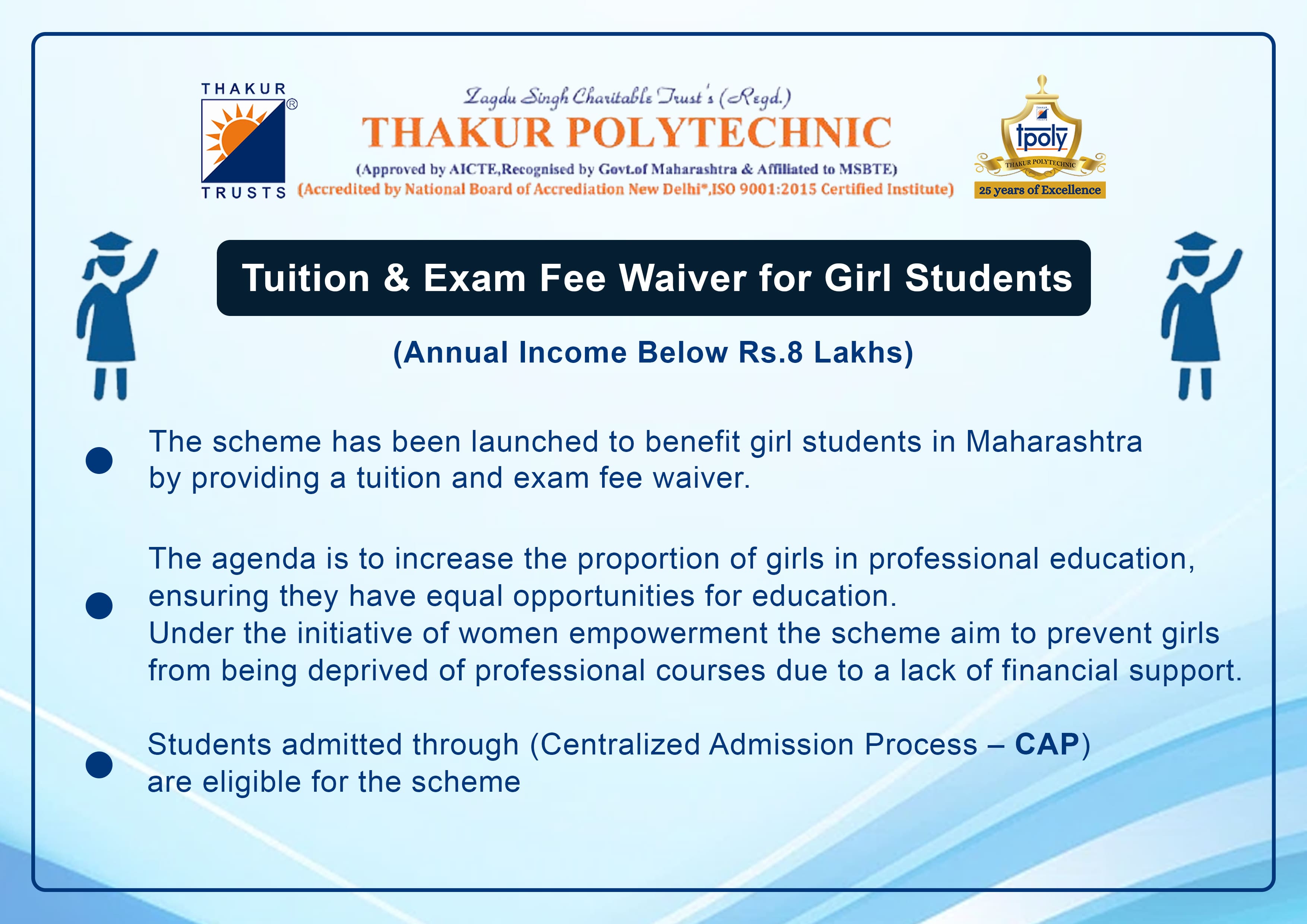 Thakur Polytechnic Diploma College in Mumbai